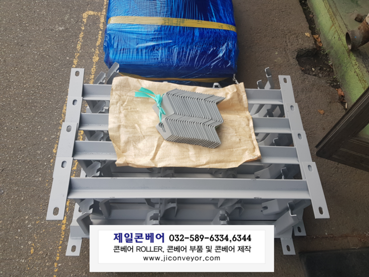 인천시 동구 송현동에 위치한 주한국환경건설에 납품한 캐리어스텐드 및 롤러 리턴롤러 및 브라켓 인천 제일콘베어 네이버 블로그