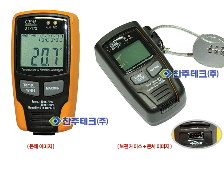 온습도 데이터로거 DT-172 온습도계 DT172 셋팅방법 : 네이버 블로그