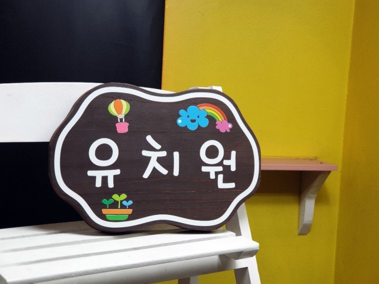 펜션간판펜션키홀더펜션문패열쇠소리민박간판모텔간판캠핑장간판캠핑장캠핑문패텐트팻말캠핑용품나무문패캠핑장안내판캠핑장