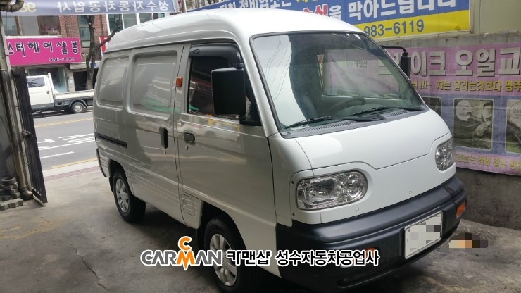다마스시동꺼짐 출력부족 Rpm불안정 배출가스수리 시동지연 인젝터교환 기화기수리 촉매교환 검사불합격수리 검사대행 강북구카센타