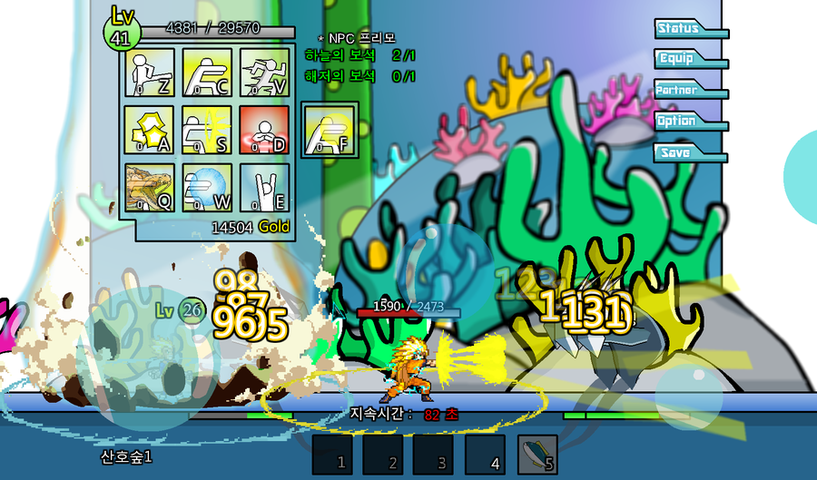 만화캐릭터RPG3 1.0 공식 다운 방법 + 안내 : 네이버 블로그