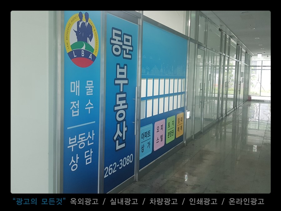울산 썬팅 전문업체 디자인락 실사출력 솔벤출력 투명필름 타공필름 메쉬필름 출력 가능한곳 울산 출력업체 네이버 블로그