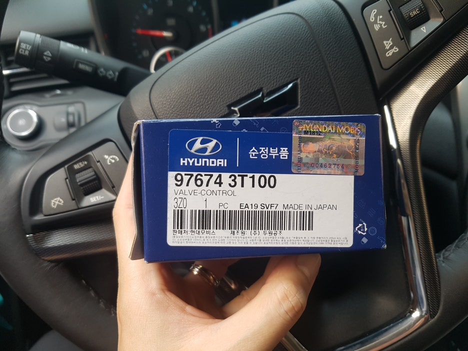 8세대 말리부 에어컨 고장 의심 / 현대 에어컨 밸브 컨트롤 교체 97674 3T100 : 네이버 블로그