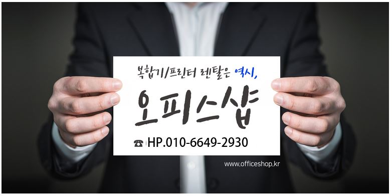신도리코 복합기 엽서,우편, 규격 봉투 인쇄 출력하는 방법 - D420 오피스샵 : 네이버 블로그