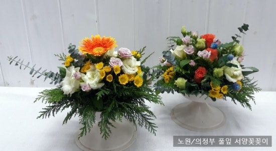 서양 꽃꽂이 노원의정부 풀잎문화센터 서양꽃꽂이 반구형 어렌지노원구 플로리스트화훼장식기능사 플라워레슨 네이버 블로그