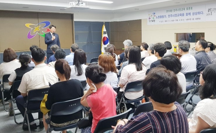시사프리신문 노원구 생활 속 민주주의 실천 시민교육에서 그 길을 찾는다