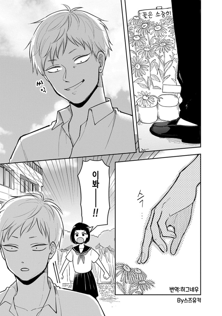 절대로 말 못해 : 네이버 블로그