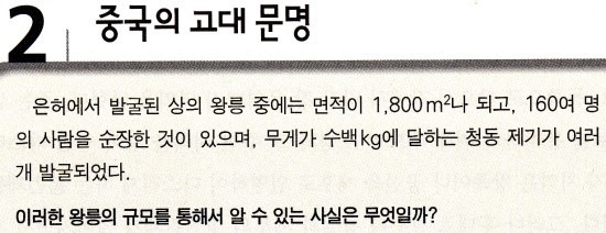 중국의 고대 문명 네이버 블로그