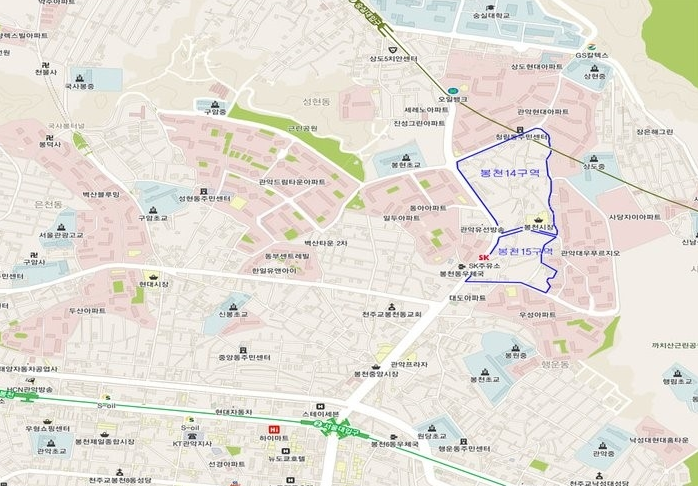봉천14구역 재개발 사업 추진 현황 네이버 블로그