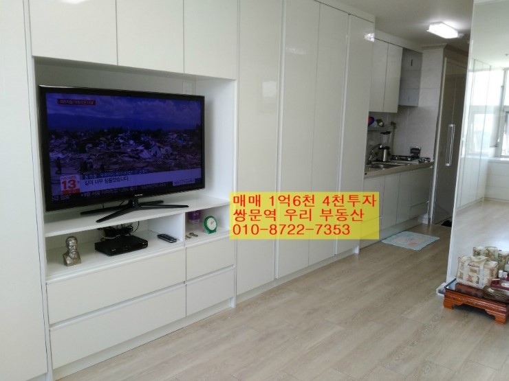 ★창동 삼성쉐르빌★쌍문역 오피스텔쌍문동 오피스텔실투자금액 4천만원905 1117 네이버 블로그