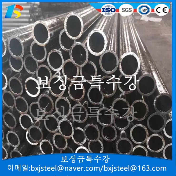 S20C/S45C/SCM440/심레스 파이프 : 네이버 블로그