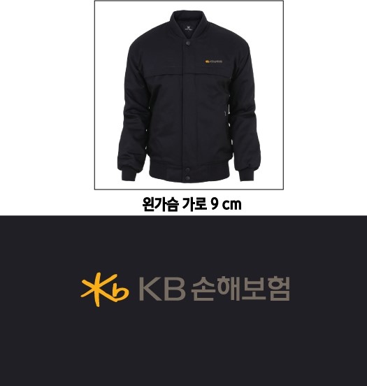 회사 근무복 Kb손해보험 단체점퍼 회사 근무복 직원 근무복 외근복 사무복 작업복 컴퓨터자수 가능 작업복 주문