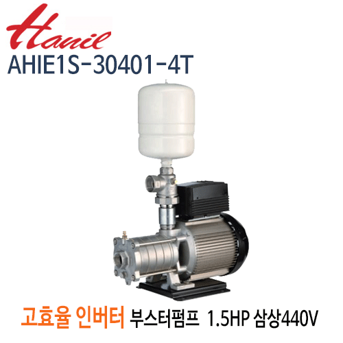 (펌프샵)한일펌프 AHIE1S-30401-4T 인버터부스터펌프 급수펌프 1.5마력 삼상440V 구경32A ...
