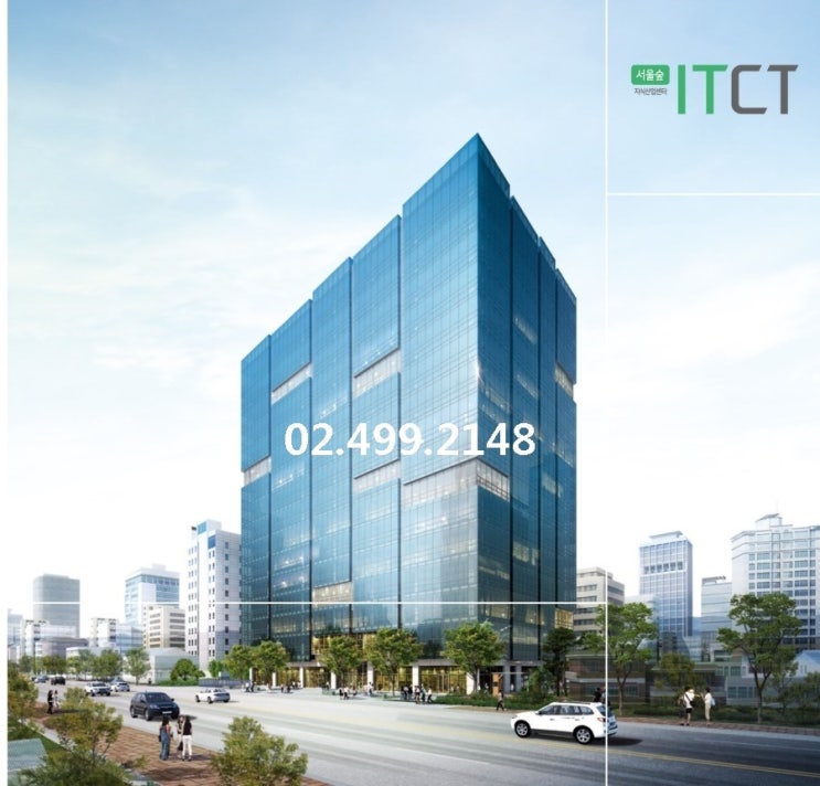 서울숲 Itct ★지하2층 저렴한 사무실 임대 ★ 성수동아이티시티 지식산업센터아파트형공장 네이버 블로그