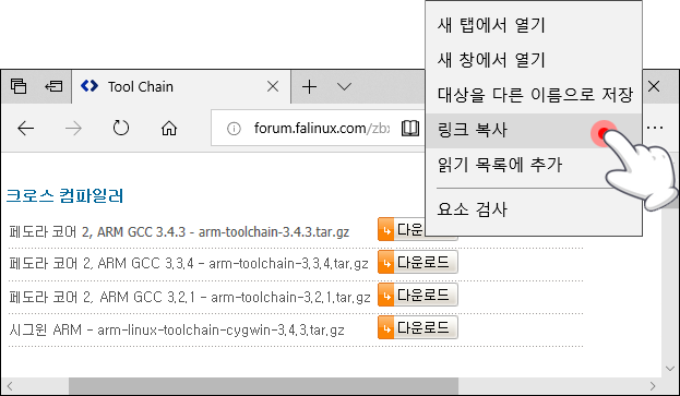OpenSSH 크로스컴파일(Cross-Compile)하여 ARM 보드에 설치 및 동작 테스트하기 : 네이버 블로그