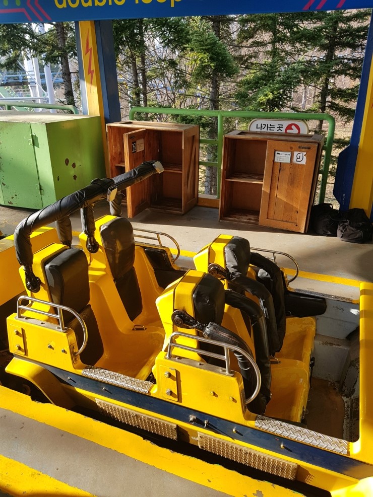 [서울랜드] 은하열차 888(double loop coaster), 롤러코스터(미래의나라)! : 20181201 : 네이버 블로그