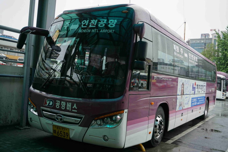 대원고속 북청주-김포공항-인천국제공항 FX-Ⅱ 120 CRUISING STAR EURO6 : 네이버 블로그