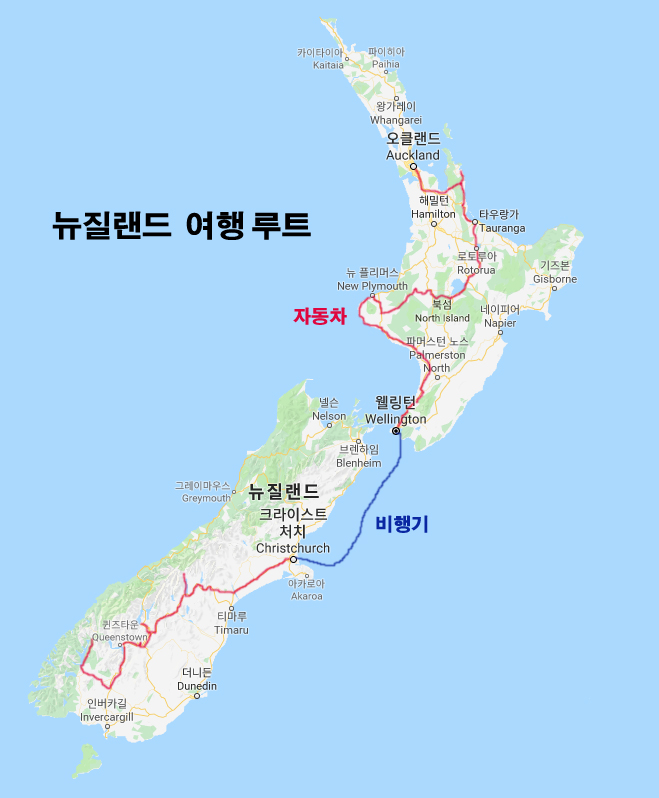 뉴질랜드 자동차 여행 일정 루트 북섬 남섬 네이버 블로그