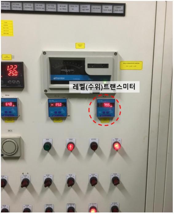 와이즈맥스 물탱크 수위 측정 레벨 센서부터 유량 측정 진동센서 압력센서 조도센서 먼지센서 등 4 20ma출력신호만