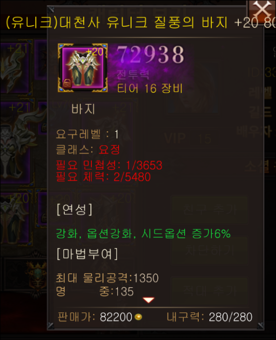 뮤레드 공략 육성 초반육성공개! 뮤 에이스 무과금 공략 육성 : 네이버 블로그