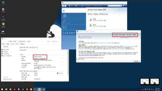 Windows 및 PE용 Acronis Recovery Manager 2019 단일 포터블 x86_x64 합본 : 네이버 블로그
