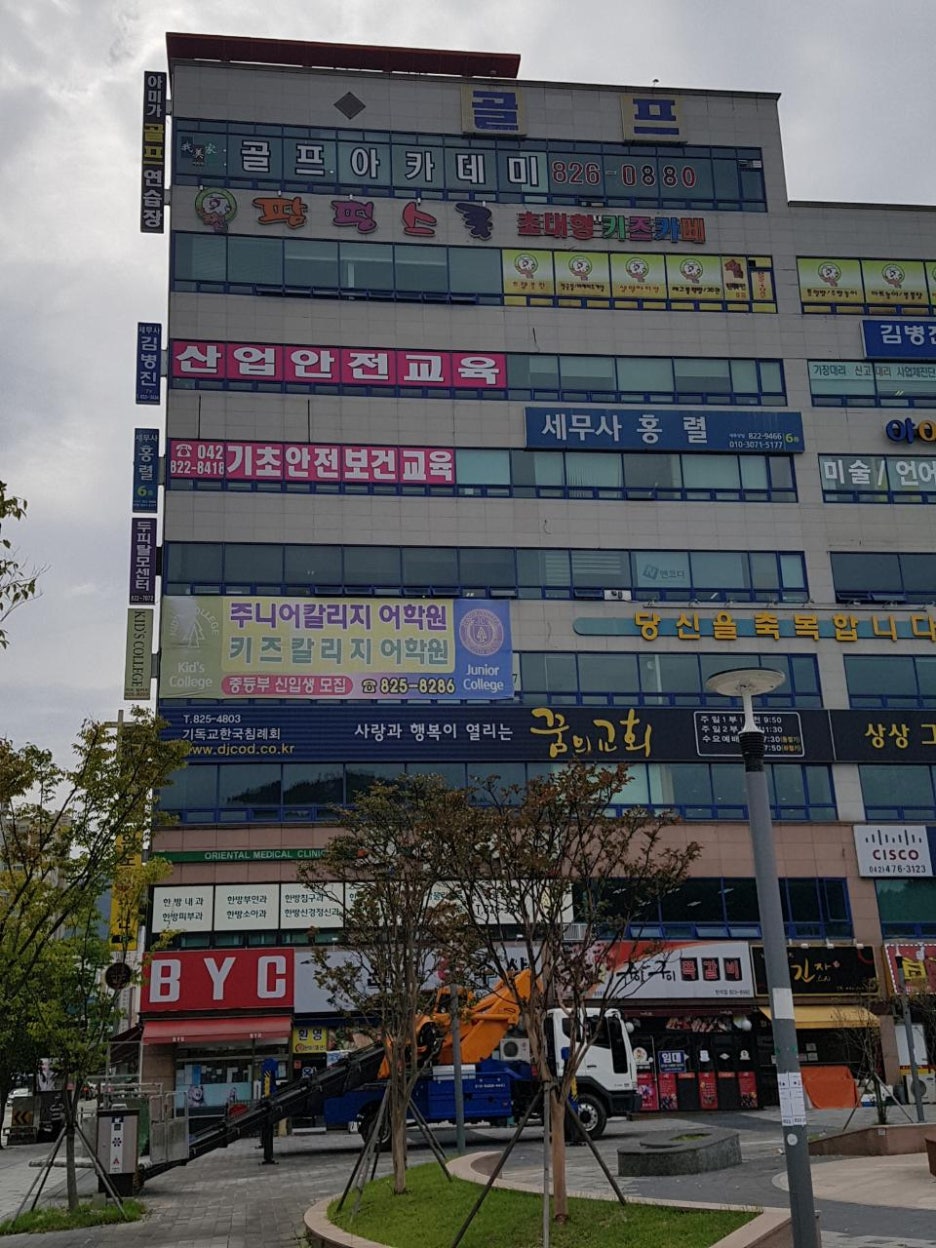 타워 신호수 특별안전교육타워크레인 신호수 특별안전교육은 대전광역시 유성구 반석동에서 매주 월요일 8시에 교육합니다