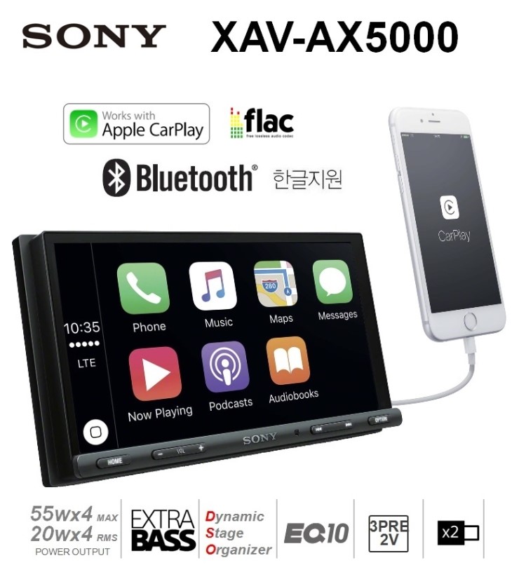 신길카오디오 경기광주점 ==== 르노삼성 SM5 라구나 차량에 SONY XAV-AX5000 시공모습 : 네이버 블로그