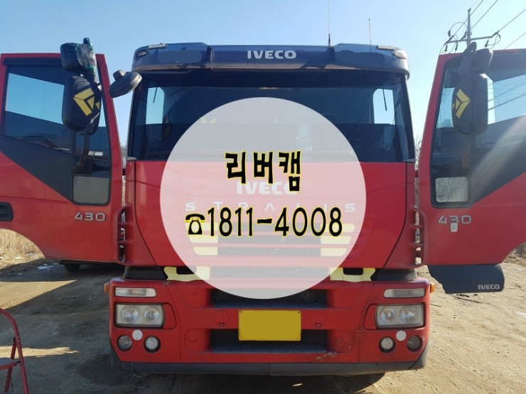 차로이탈경고장치 전방추돌경고장치 Adas 정부 부착 지원금이 궁금하다면 이베코 대형 특수차량 Adas 설치 네이버 블로그