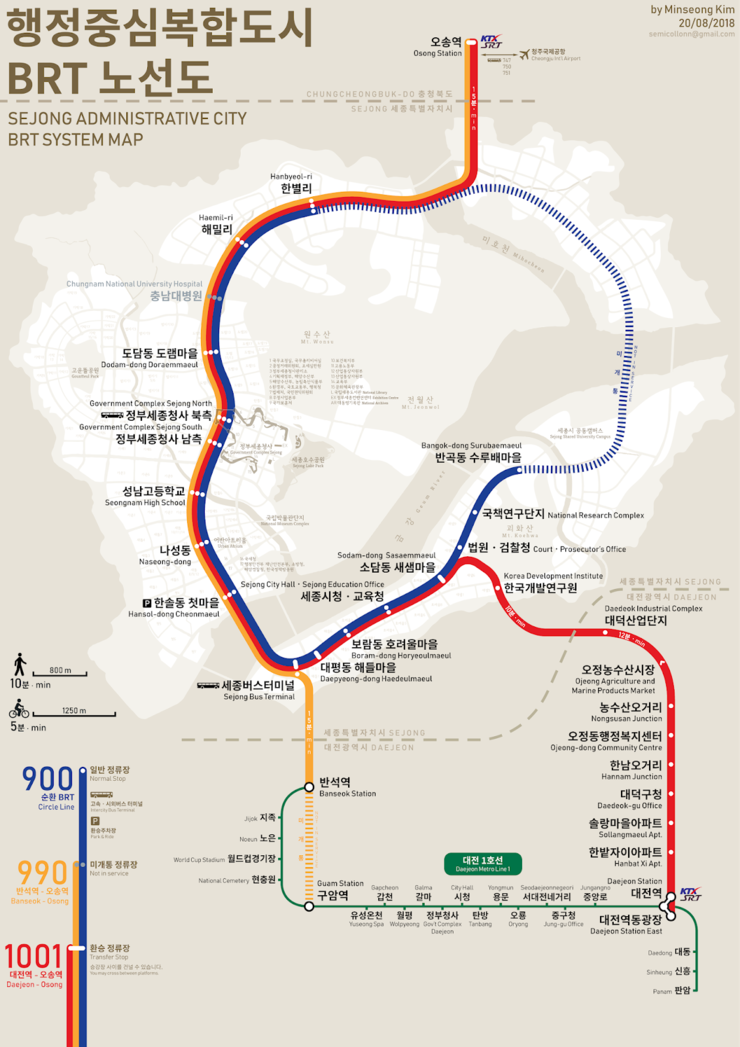 세종시 BRT 노선도 (2019) : 네이버 블로그