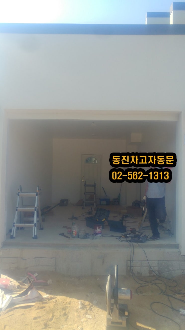 리프트마스터 챔버리인 차고문리모컨 대용리모컨 오버헤드차고자동문 이태리모터 주차장자동문 네이버 블로그