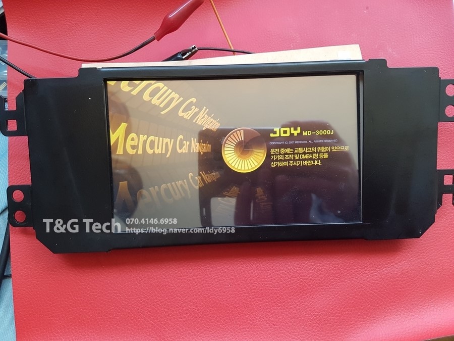 르노 삼성자동차 트립 인터페이스 순정형 SM5,SM7 트립 일체형 매립용 내비게이션 JOY MD-3000J 7인치-참고용 : 네이버 블로그