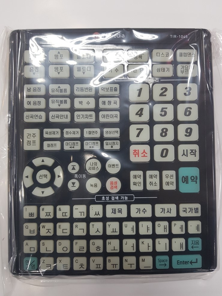태진 노래방리모콘 Tir 1050 네이버 블로그