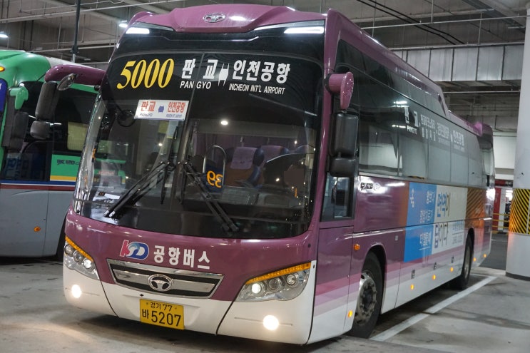 경기고속 A5000번 FX120 ACE EURO6 : 네이버 블로그