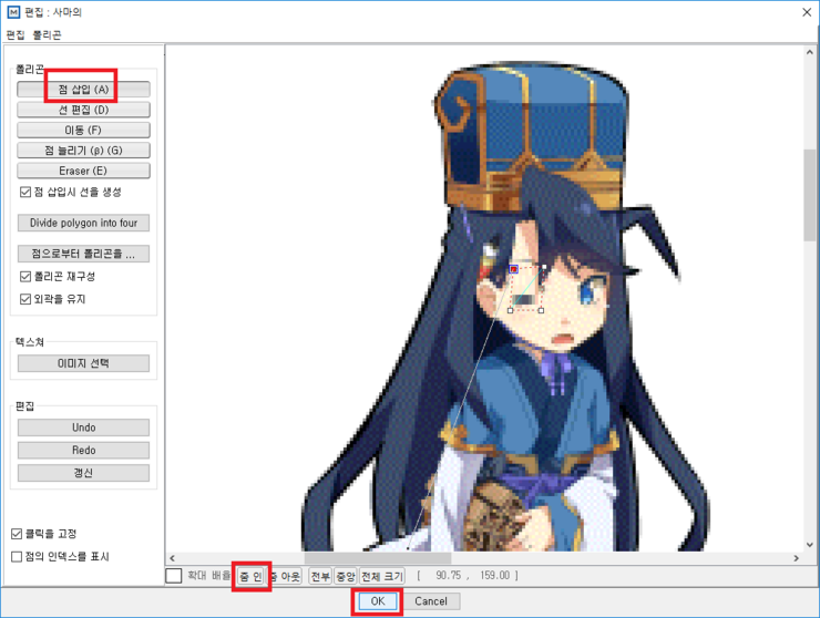 [Live 2D Cubism] 라이브 2D 기본 사용법 알아보기 : 네이버 블로그