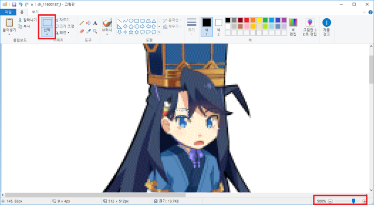 [Live 2D Cubism] 라이브 2D 기본 사용법 알아보기 : 네이버 블로그