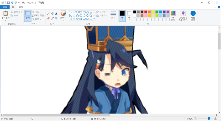 [Live 2D Cubism] 라이브 2D 기본 사용법 알아보기 : 네이버 블로그