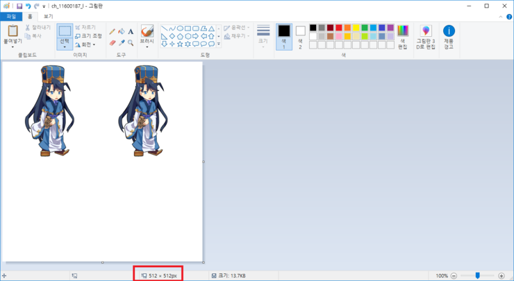 [Live 2D Cubism] 라이브 2D 기본 사용법 알아보기 : 네이버 블로그