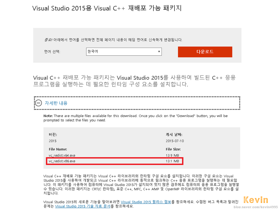 스타 SCDB 런처 1.5 다운 및 오류 해결&사용법 : 네이버 블로그