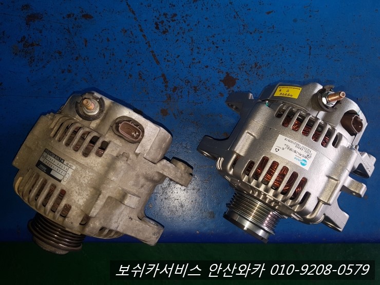 안산카센타 기능장의 집 그랜드 카니발 발전기 재제조품 알터네이터 제네레이터 교환 보쉬카서비스 안산와카 네이버 블로그