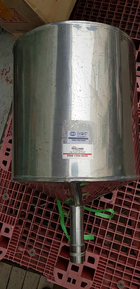 깔때기 제작 함석깔때기 제조 스텐깔떄기 제조 오일깔떄기 황산깔때기 함석가공 세면대 특수깔때기 제작 함석 세면대 깔대기 제조 스텐깔대기 제조 네이버 블로그