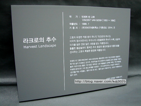 128 캡션 갤러리 전시회 개인전 학생 졸업 작품 전시용 캡션 포트폴리오 네임텍 설명 표지판 아크릴 기증 표찰 스텐 신주 안내판