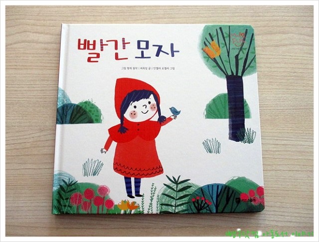 마마파파 세계명작 키즈스콜레 키즈펜 명작동화 네이버 블로그