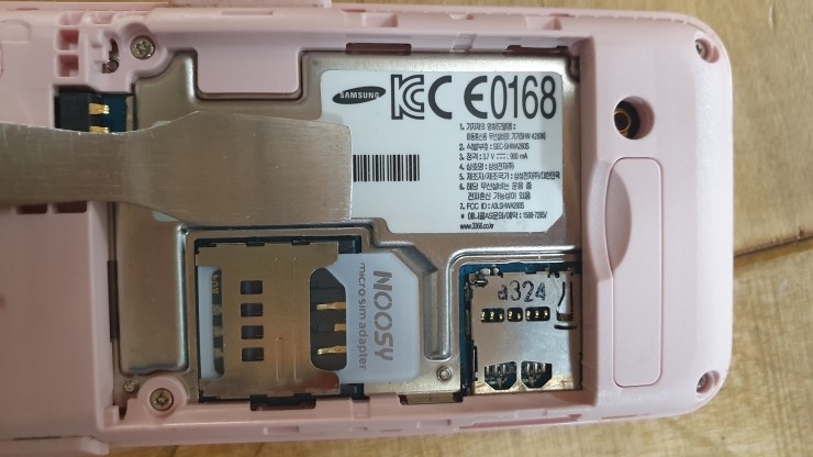 삼성 노리 F2 피쳐 폴더폰 (SHW-A280K) 유심 소켓 슬롯 교체 수리 : 네이버 블로그