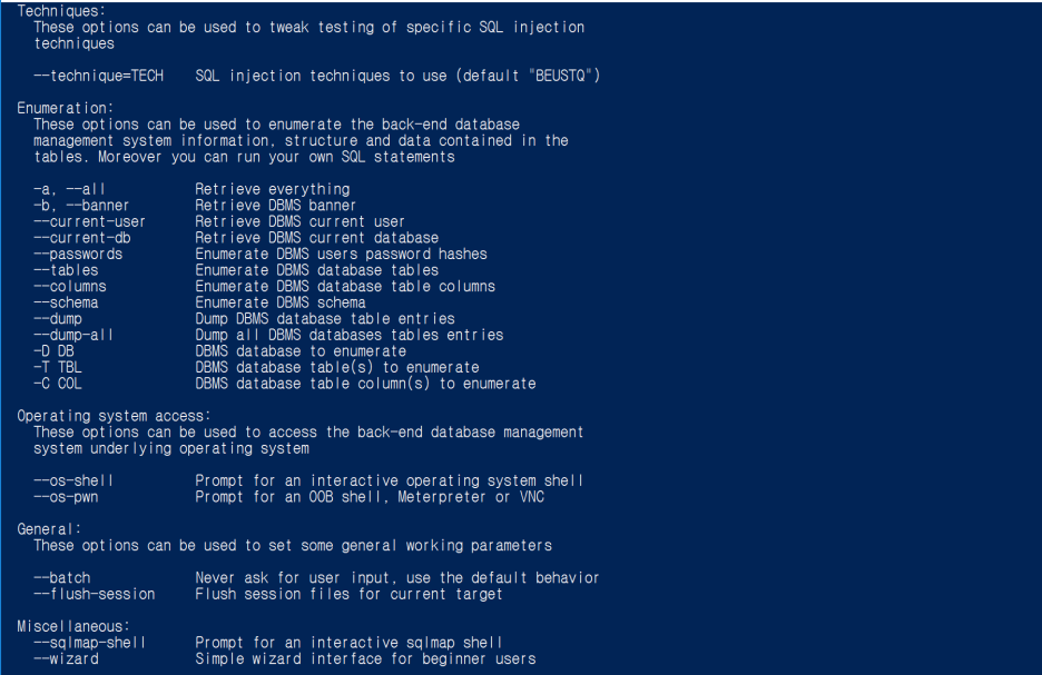[sql Injection] Sqlmap 이란 네이버 블로그