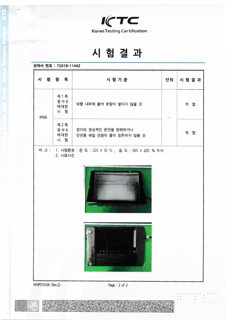 지하주차장 진입로 조명벽등 주차장 진입로 조명 주차장 터널등 터널등 주차장벽등 벽등 네이버 블로그