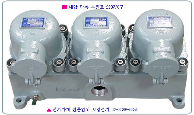 방폭스위치내압방폭스위치방수콘센트노출방수스위치 단가표 네이버 블로그