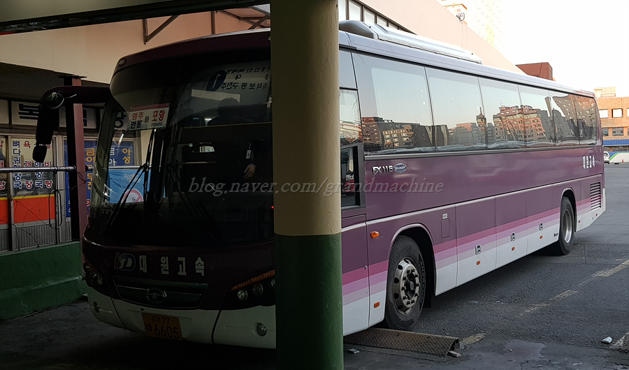 대원고속 FX116 Harmony : 네이버 블로그