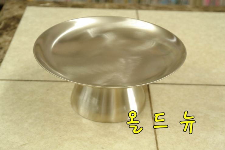 유기 과일기 굽접시 거창유기 놋그릇 놋쇠그릇 유기그릇 네이버 블로그