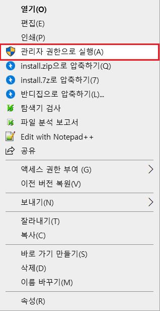 Windows 10 Home 버전에서 로컬 보안 정책secpolmsc 실행 불가 문제 네이버 블로그