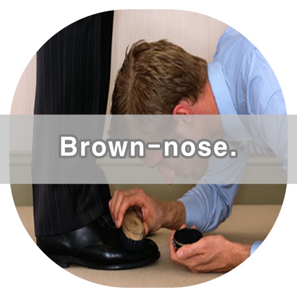 Part 6. 사람에 관련된 표현 - 아부하다. Brown-nose. By Here Now : 네이버 블로그